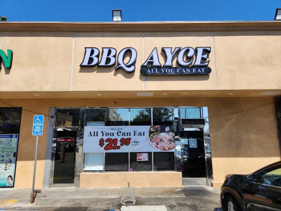 BBQ All You Can Eat